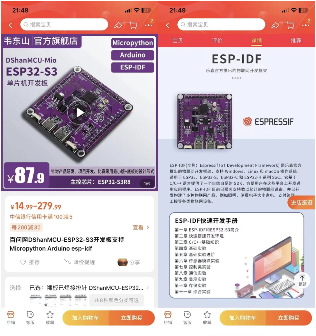 工欲善其事，必先利其器-基于ubuntu18.04搭建100ASK-ESP32开发环境并成功点灯-CSDN博客