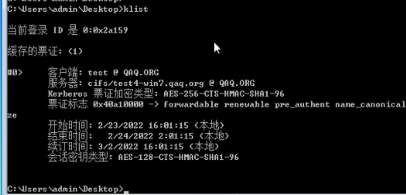 域内渗透约束委派_spoolsample.exe-CSDN博客