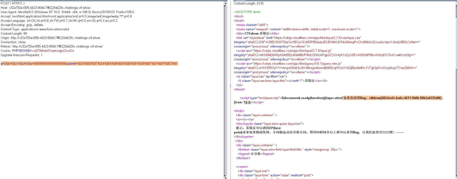 CTFSHOW 菜狗杯--WEB_ctfshow菜狗杯web-CSDN博客