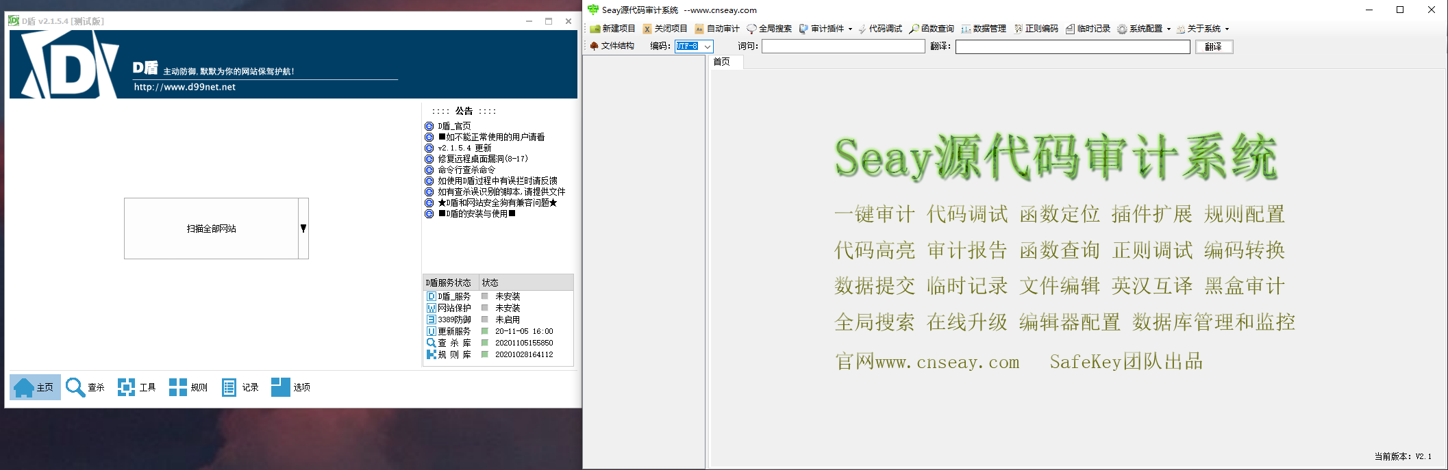 第六周 线下AWD总结_d盾 awd-CSDN博客