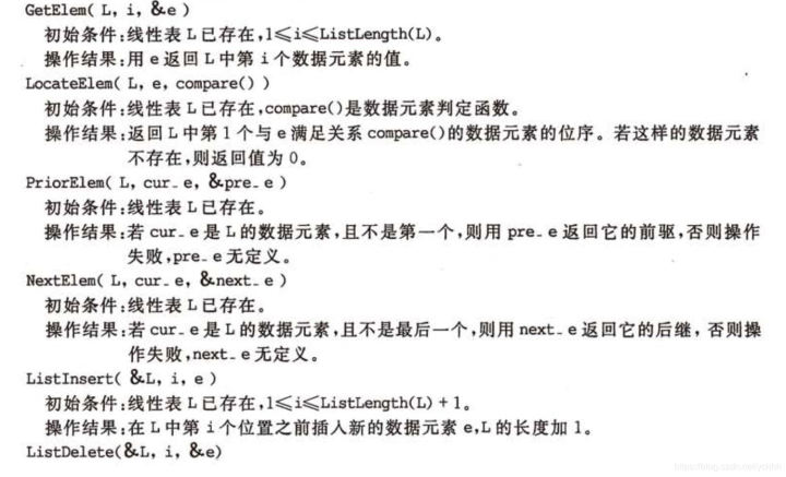 数据结构一元多项式求导joahua的数据结构笔记（二） Csdn博客