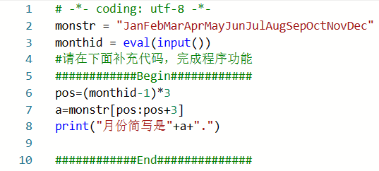 HNU计概课实训题代码日记（20230301）_第5关:钟形高斯函数-CSDN博客