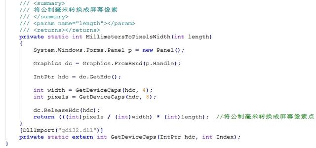 gdi按钮重绘背景黑色_C#在Winform中使用GDI绘制电路板元件模拟图-CSDN博客