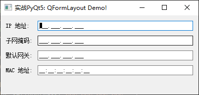 实战PyQt5: 020-布局管理之QFormLayout_pyqt5 qformlayout-CSDN博客