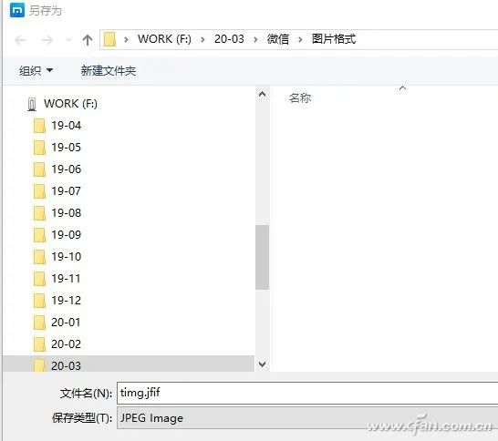 eddx后缀用什么_这些图像文件都是什么鬼 一招搞定其实很简单-CSDN博客