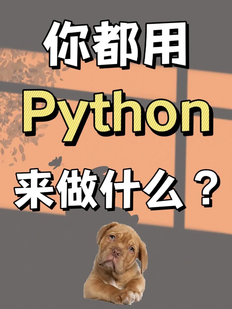 python可用于哪些方面,python通常用来做什么_python能解决哪些数据问题-CSDN博客