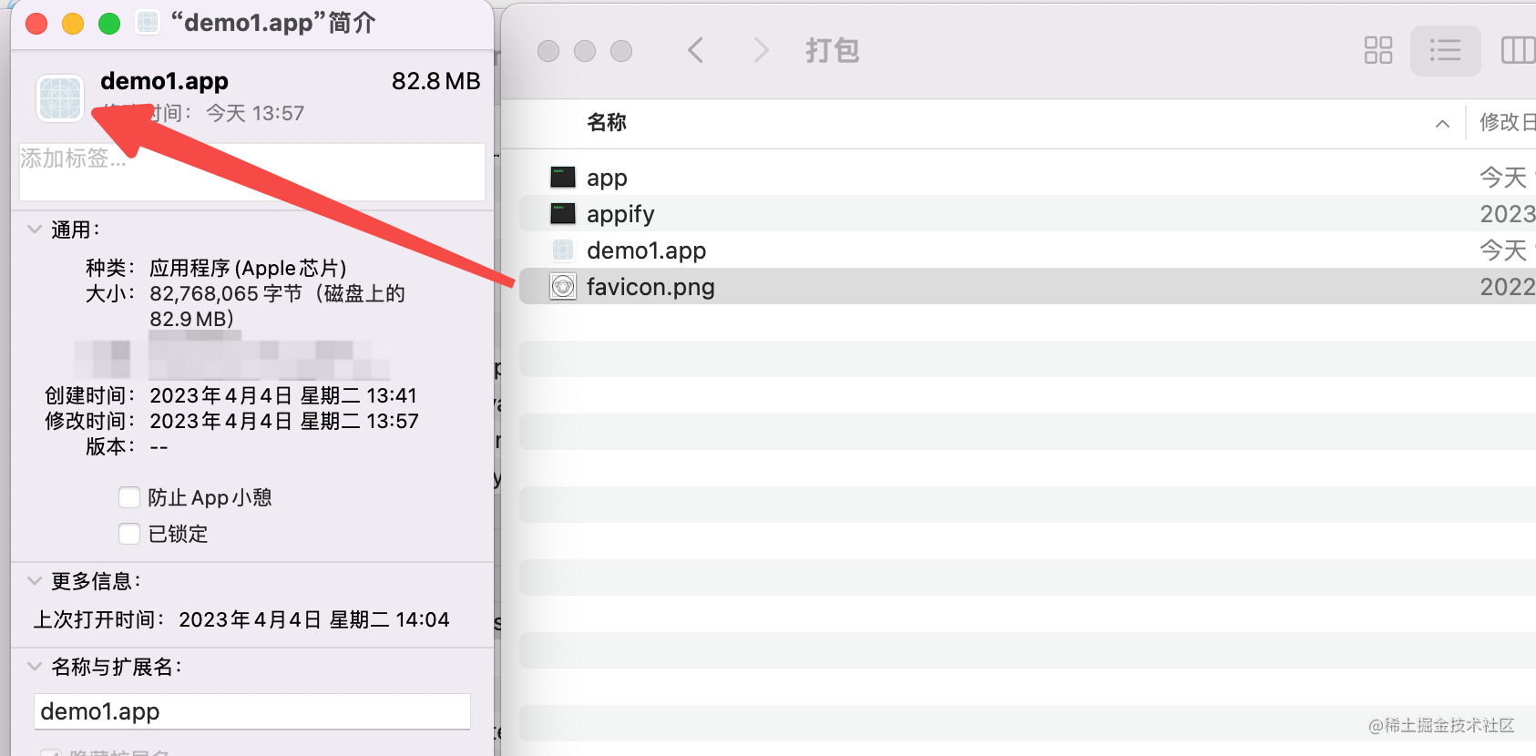 新版本JAVAFX项目打包到Windows和Mac平台_swing 打包苹果安装系统-CSDN博客