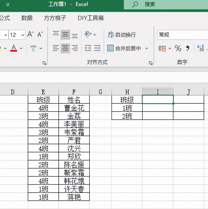 Excel如何将符合要求的所有数据全部查找出来excel 查询列出所有符合的 Csdn博客 