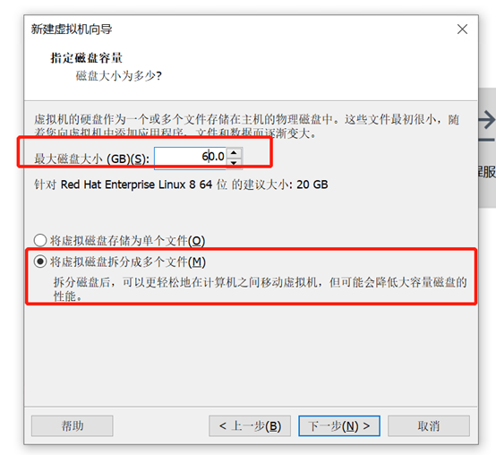 RedHat 8.4 安装&VMware Workstation 安装 Redhat8.4_红帽8.4镜像下载-CSDN博客