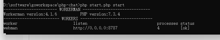 PHP客服系统源码开发（一）workerman框架项目webman框架+webman-admin后台界面+gateworker搭建-CSDN博客