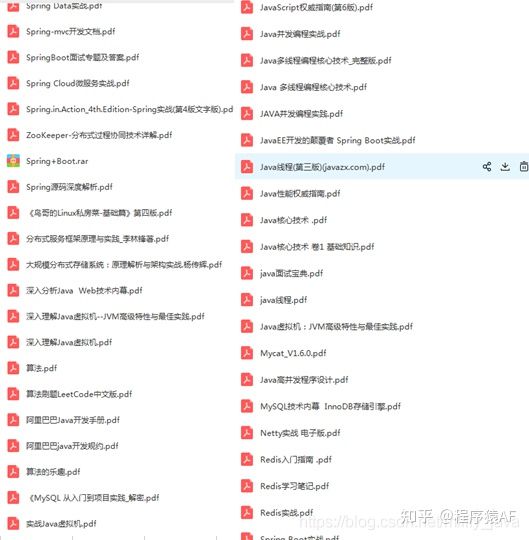 Java程序员搬砖5年，与阿里巴巴面试官大战7回合，终得P7- offer！-EW帮帮网