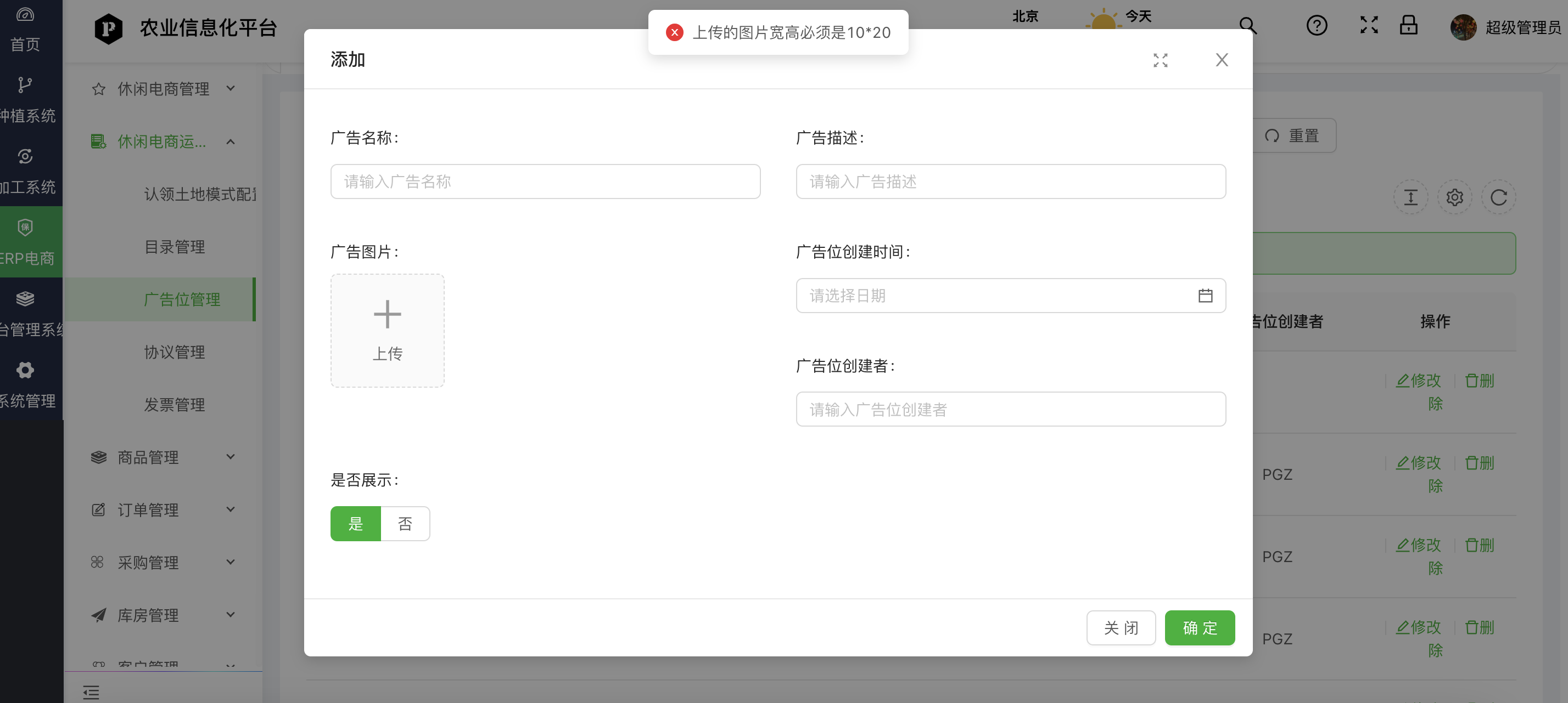 Ant Design Vue、element图片上传组件使用，支持压缩裁剪上传图片压缩组件vue Csdn博客 0625