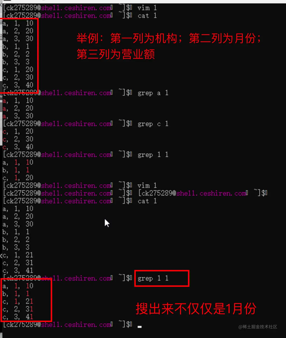 软件测试测试开发丨linux 数据处理三剑客学习笔记文件检索系统软件测试 Csdn博客
