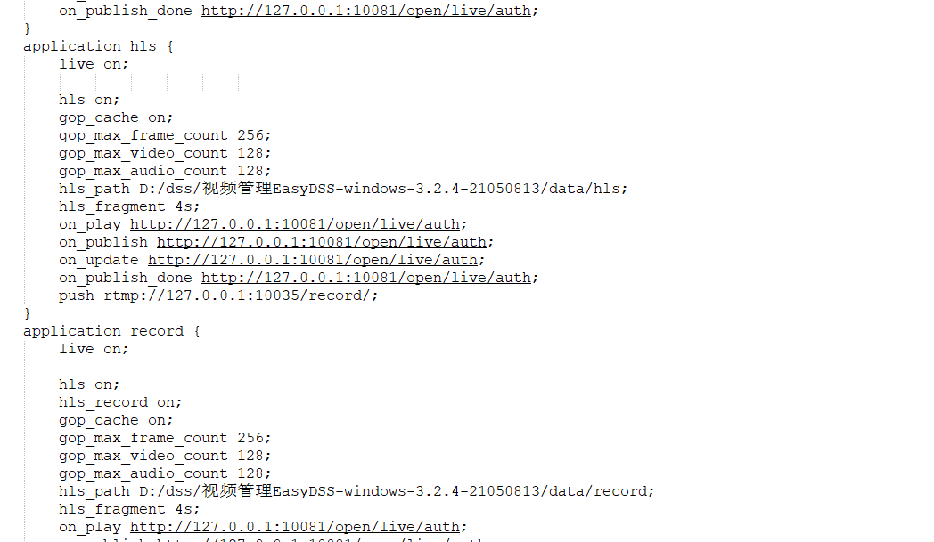 EasyDSS提示所配置路径不能包含中文的处理方法_文件夹路径不能有中文怎么改-CSDN博客