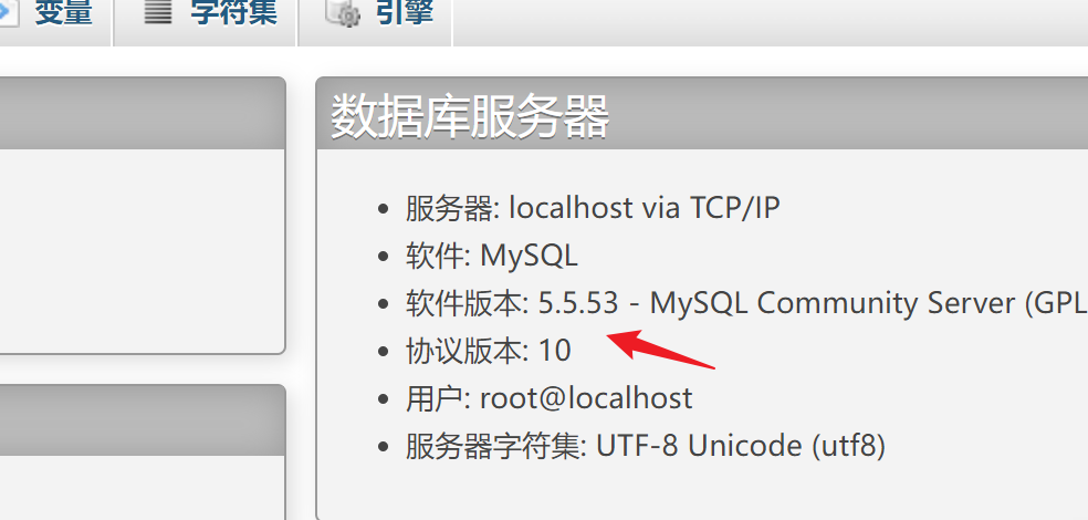 phpmyadmin getshell总结_phpmyadmin 5.2.1 漏洞-CSDN博客