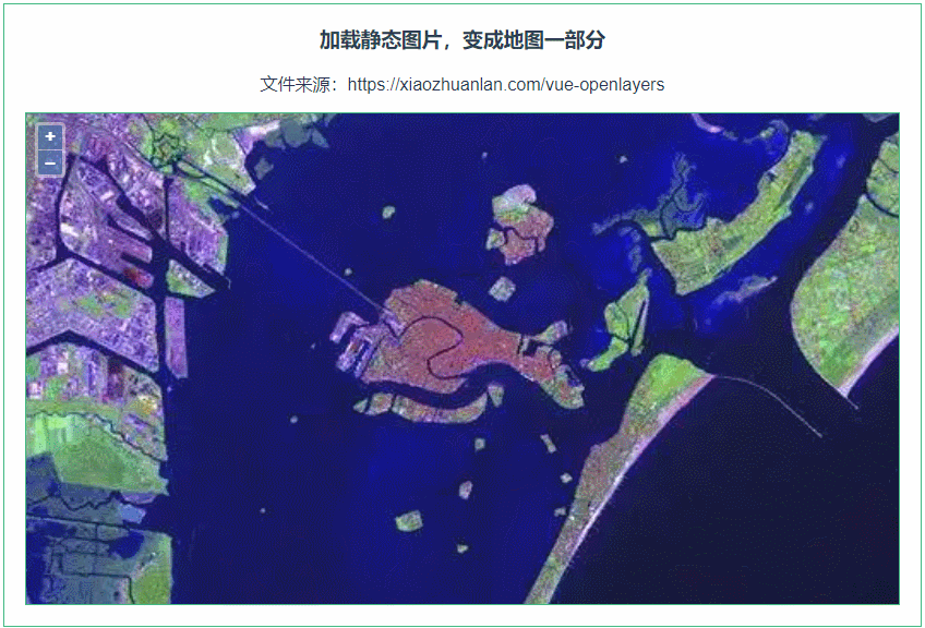 112：vue+openlayers 加载静态图片，变成地图一部分_vue-openlayers将图片放到openlayers地图指定范围内-CSDN博客