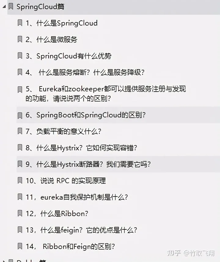 java八股面试文（带答案，万字总结，精心打磨，建议收藏）堪称2023最强_java面试八股文-CSDN博客