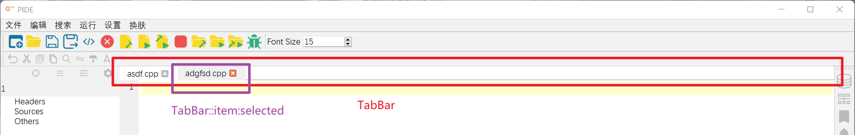 【2022/9/4】Qt自制C语言IDE——界面设计2_qt ide 模板-CSDN博客