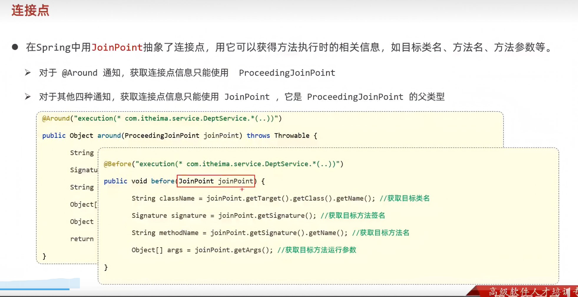Spring boot 常用的依赖及部分使用方法 - 大理鱼儿 - 博客园