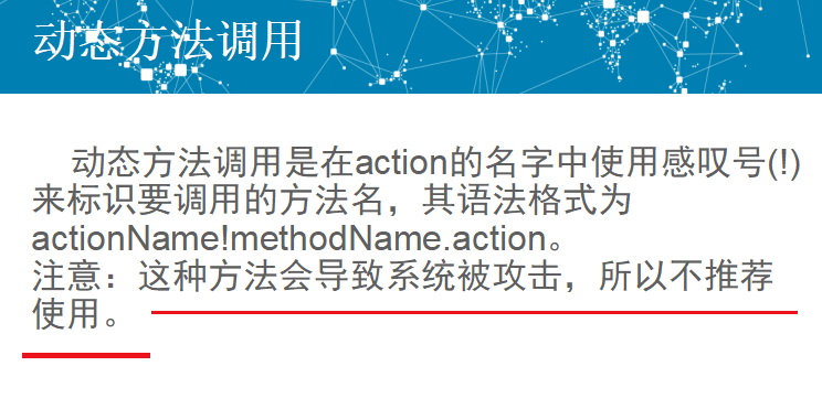 Java Web访问.action_Java Web：action配置，Action接口与ActionSupport基类，跳转，自定义【诗书画唱】...-CSDN博客