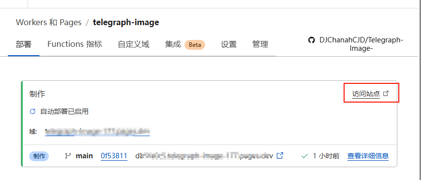 「白嫖向」Telegraph+PicGo+Typora 免费无限图床（完整图文教程）_telegraph图床-CSDN博客