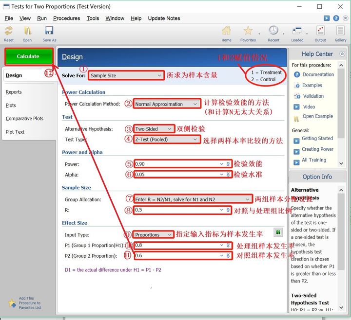 统计教程｜PASS实现完全随机设计时两样本率比较的样本量估计_pass软件怎么估算样本量-CSDN博客