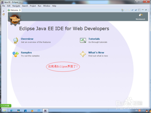 java adt教程_用Eclipse安装ADT插件搭建Android环境(图文)-CSDN博客