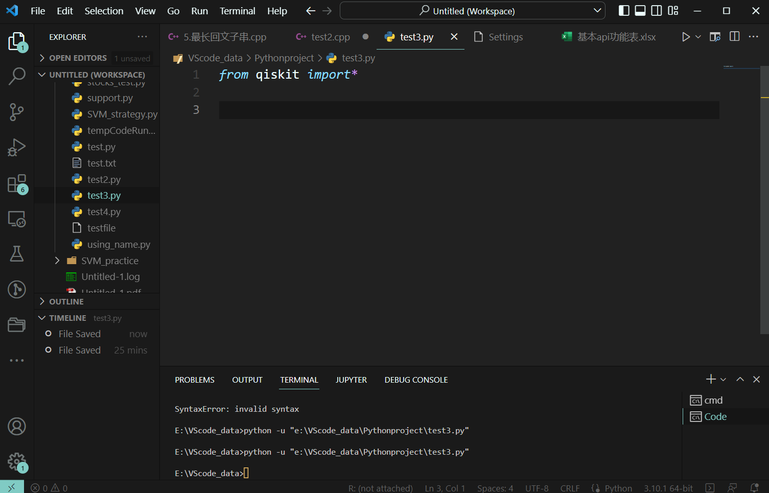 qiskit安装中遇到的一些问题_qiskit is installed in an invalid environment that-CSDN博客