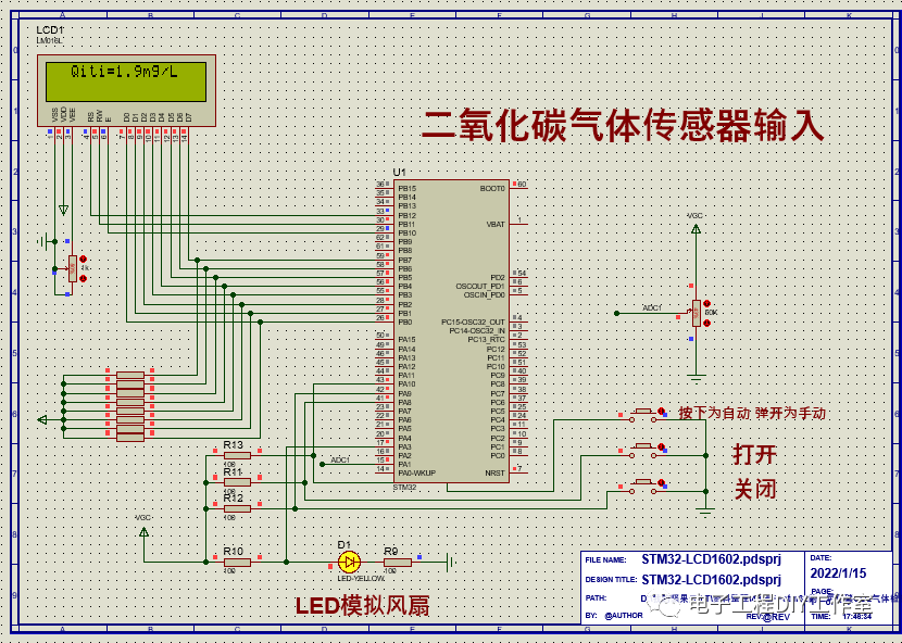 基于stm32单片机二氧化碳CO2气体检测仿真（源码+仿真+参考论文）_基于单片机的二氧化碳含量监测系统设计论文-CSDN博客