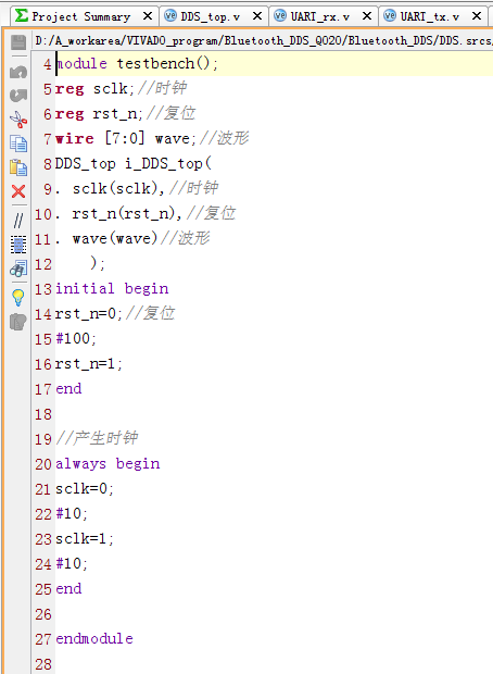 基于FPGA的dds波行发生器（可通过串口蓝牙修改波形频率）Verilog代码VIVADO ego1开发板_ego1手机蓝牙-CSDN博客