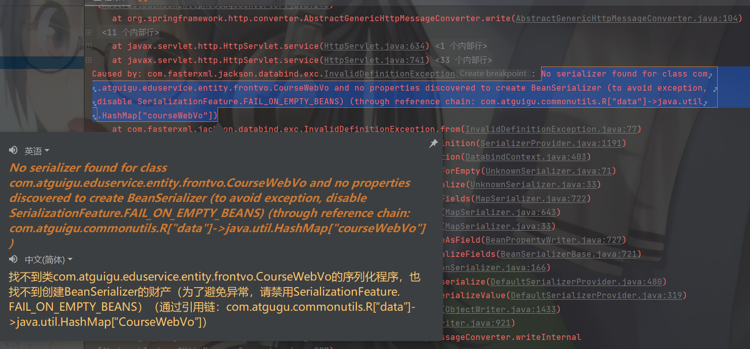 Day14前端讲师和课程的完善_guliexception(code=20001, msg=获取凭证失败) at com.atgui-CSDN博客