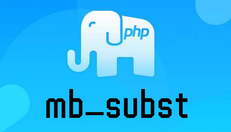 Php字符串按汉字拆分php分割中文字符串 Csdn博客