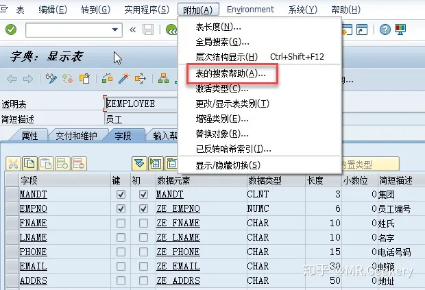 SAP开发-ABAP数据字典（搜索帮助）_sap自定义搜索帮助-CSDN博客