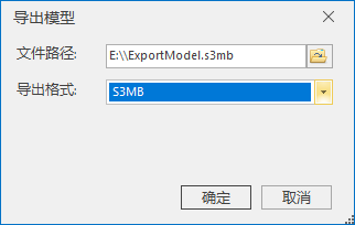 SuperMap iDesktop 点数据集外挂生成缓存详解_supermap idesktop打开.s3mb-CSDN博客