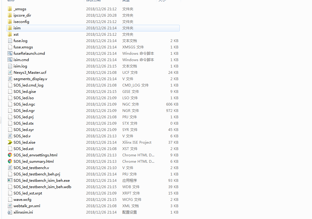SOS求救信号发生器设计Verilog代码ISE nexys3开发板_sos的求救信号灯编程-CSDN博客