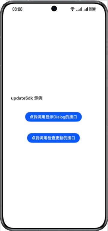 [HarmonyOS Next示例代码]应用市场服务（ArkTS）_arkts 跳转应用市场-CSDN博客
