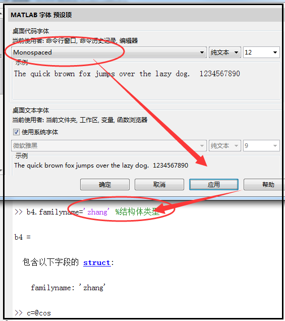 『matlab笔记』R2016b 输入中文却显示方框问号的问题以及解决方法！_matlab注释都是问号-CSDN博客