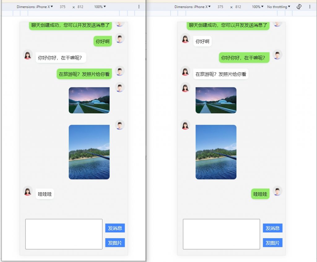 Laravel集成workerman搭建websocket服务,前端调用,服务器启动laravel Workerman Csdn博客