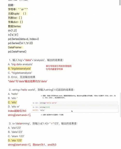 初学python的体会心得20字学python的心得体会1500字 Csdn博客