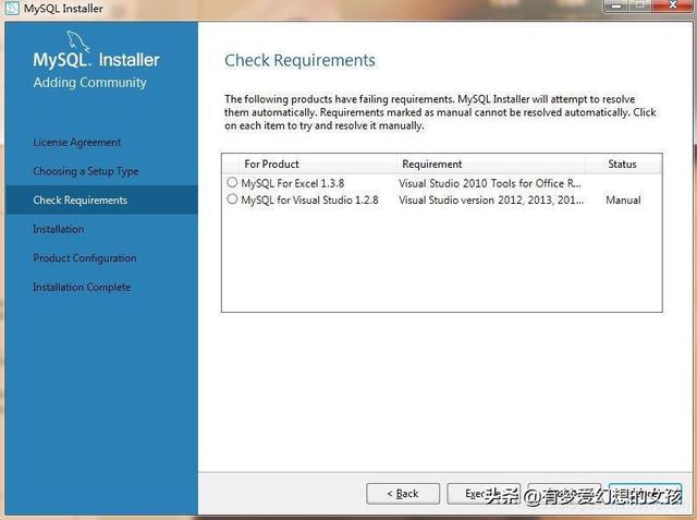 mysql安装check requirements出错_超详细的MySQL8.0.17版本安装教程-CSDN博客