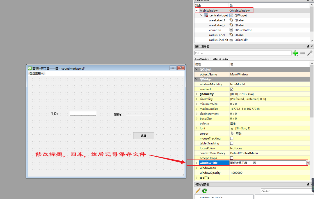 使用Python进行串口通信软件开发(2)——入门实例_pycharm2021使用python写串口-CSDN博客