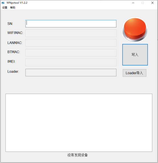 RK烧录教程_rk3399烧录工具-CSDN博客