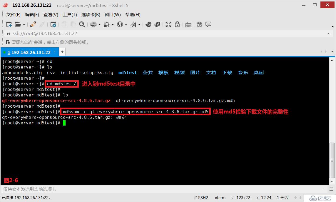 linux md5 大文件慢,【我的Linux，我做主！】浅谈MD5校验文件完整一致性_浩浩耗的博客-CSDN博客