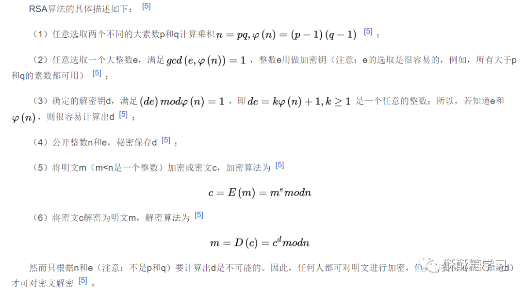 Bugku：加密 rsa_bugku rsa-CSDN博客