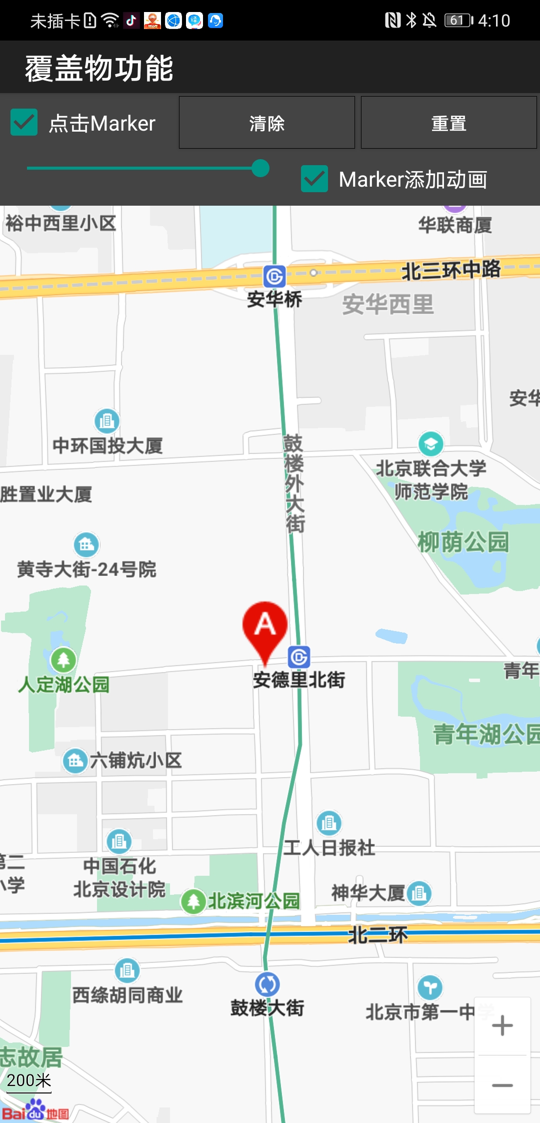 android 百度地图锚点,“androidsdk | 百度地图API SDK-CSDN博客