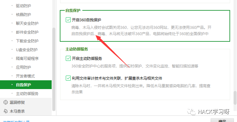 实战｜使用Windows API绕过进程保护_openprocess-CSDN博客