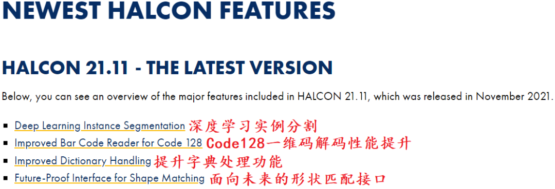 Halcon21.11更新了，四大新增功能抢先看(附license下载地址)_51halcon-CSDN博客