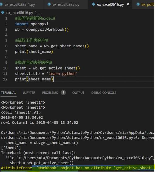 怎样保存python中运行的代码写好的python怎么保存python保存运行结果 Csdn博客 9082
