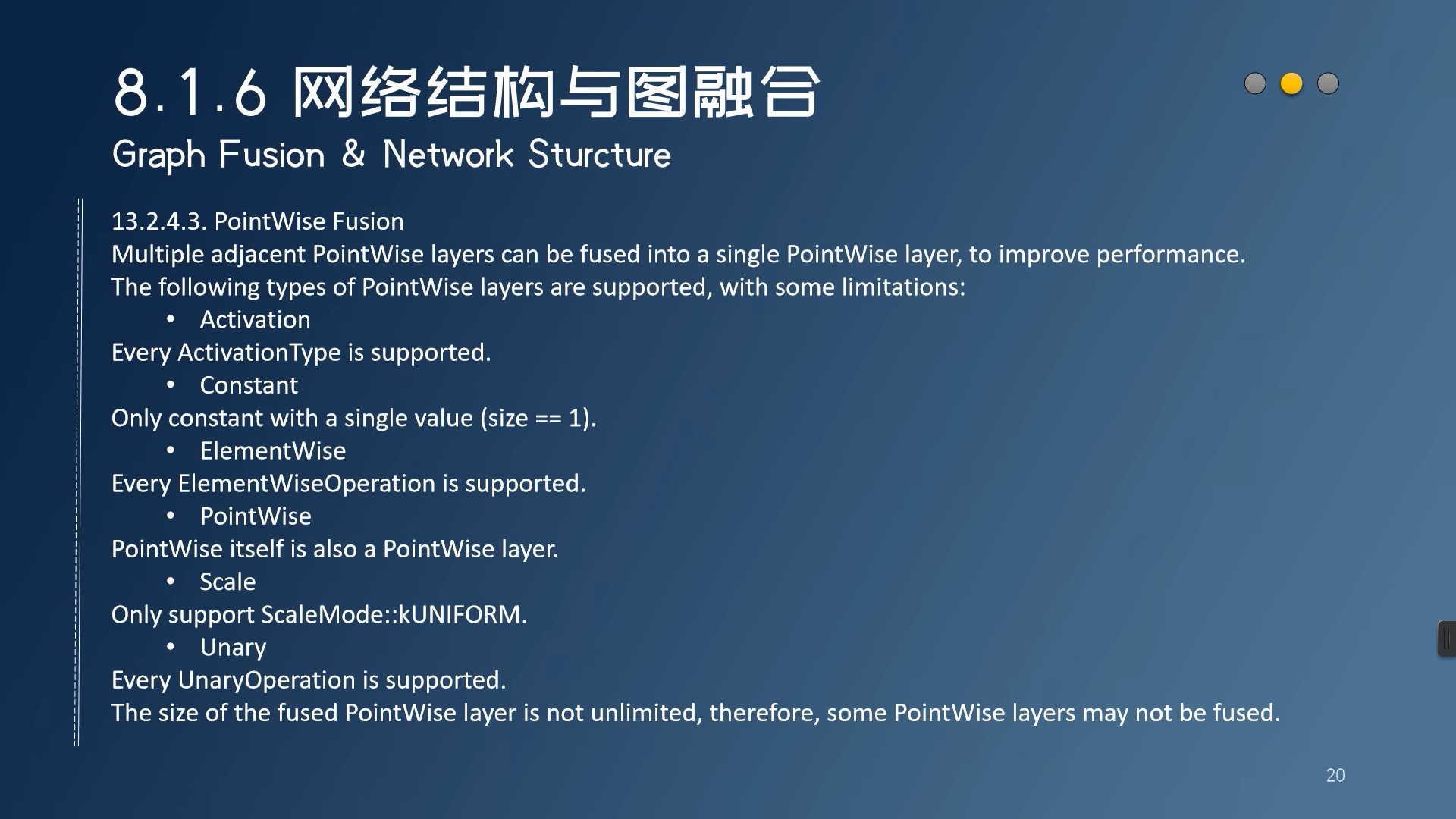 Tensorrt部署神经网络 Csdn博客