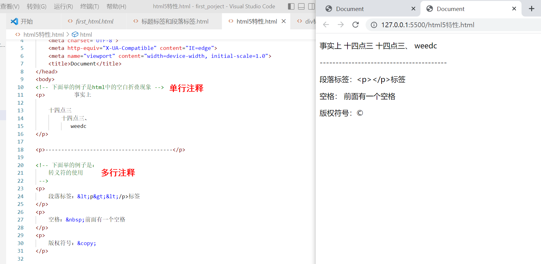 〖大前端 - 基础入门三大核心之 html 篇⑦〗- div标签 与 HTML5特性_html5 布局需要使用div-CSDN博客